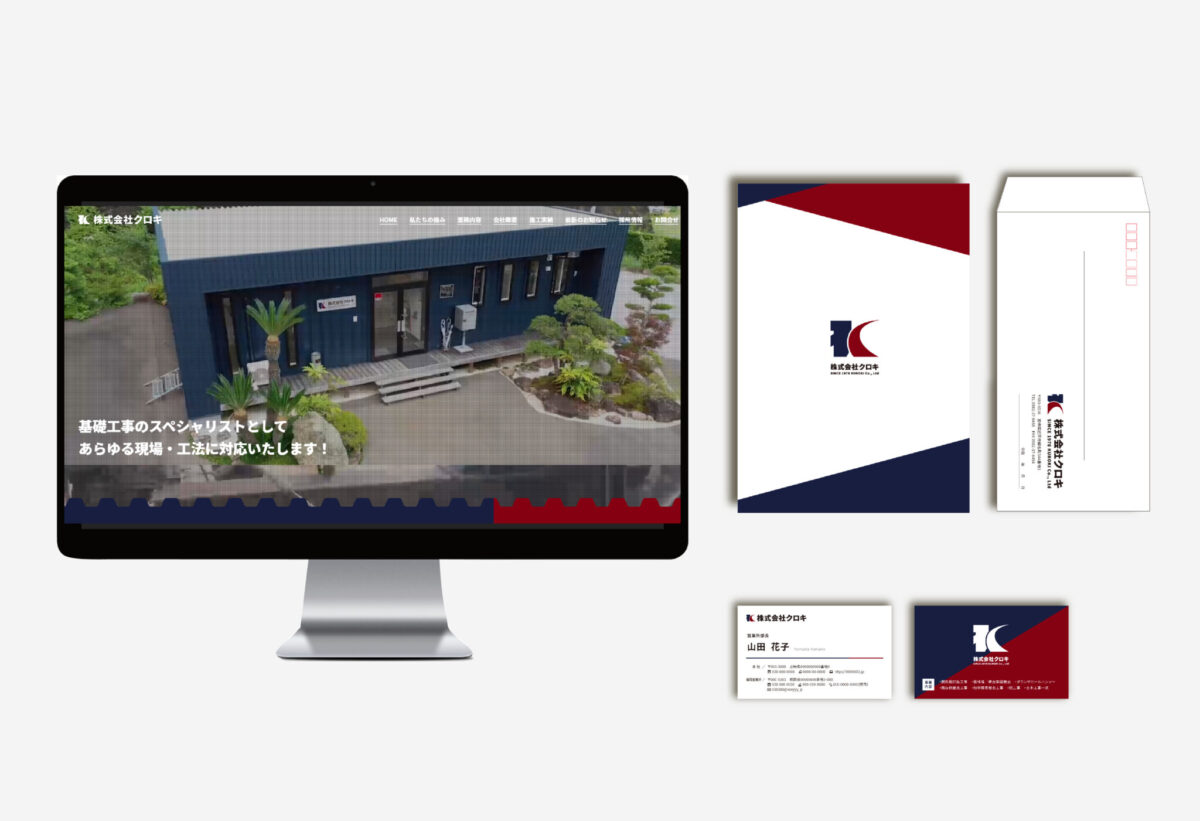 グラフィックデザイン紹介＜part1＞ ｜ CMNET BLOG｜株式会社CMねっと